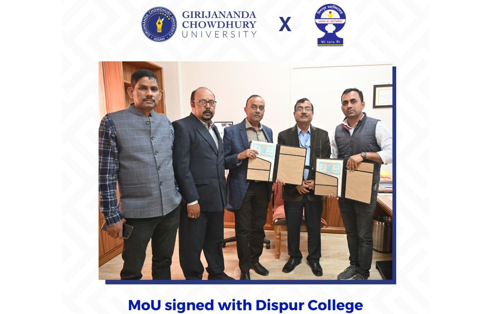 MoU signed with Dispur College - Girijananda Chowdhury University